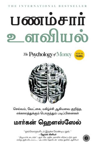 The Psychology of Marketing - Harinder Singh Pelia - PDF Free Download The Psychology of Marketing - Harinder Singh Pelia - PDF Free Download